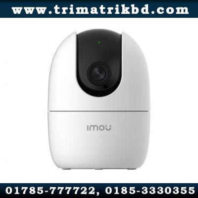 TRIMATRIK | CCTV Camera & PA System Company in Bangladesh